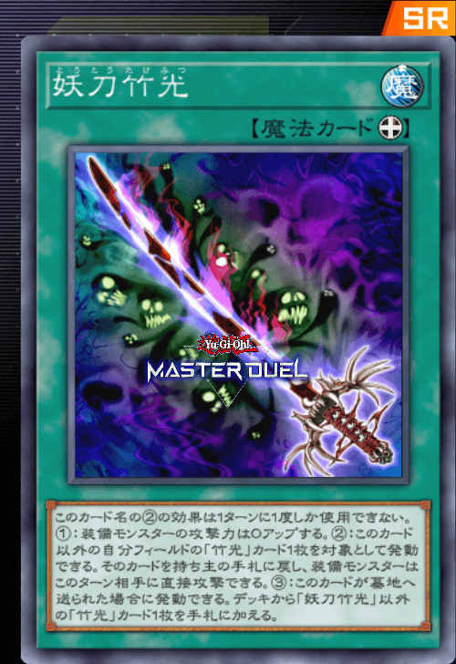 遊戯王 NECH-JP068-NR マルレア